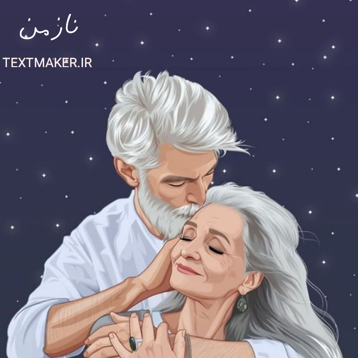 تکست میکر | تکست رپ , تکست دیس لاو , متن آهنگ , بیت دیس لاو