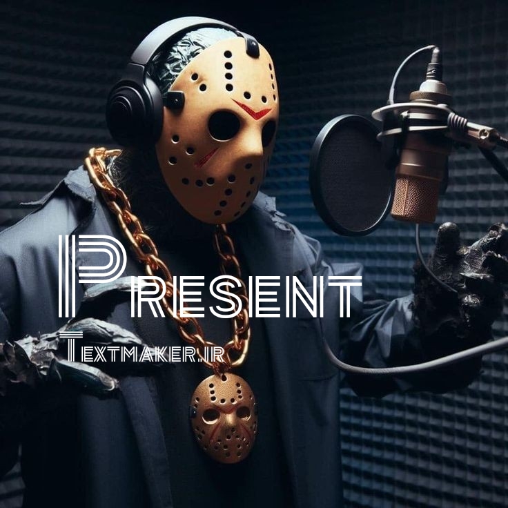 تکست میکر | تکست رپ , تکست دیس لاو , متن آهنگ , بیت دیس لاو